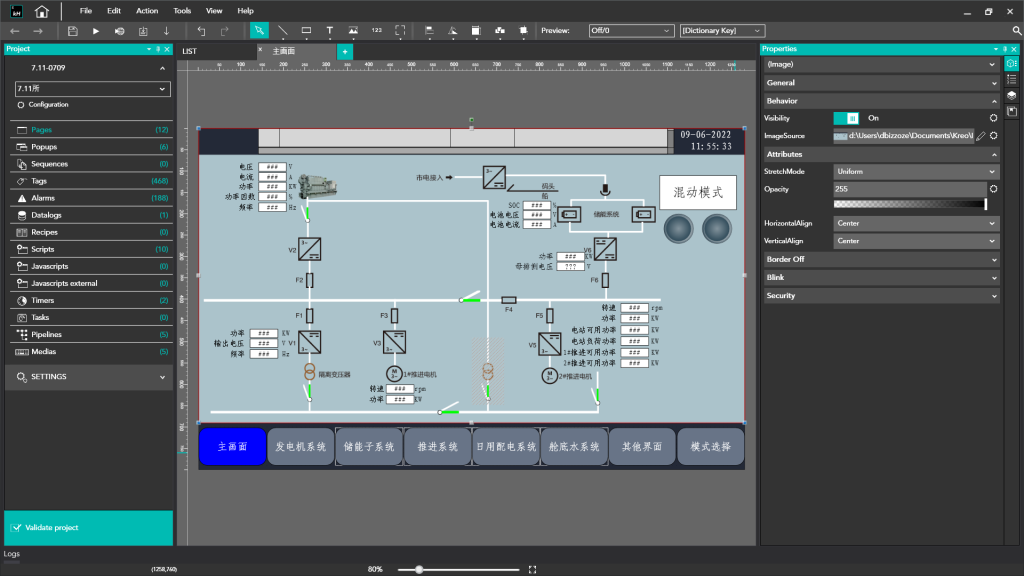 Kreo HMI - Software | Esa Automation